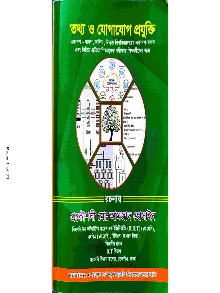 ICT by Amzad Sir Chapter4 | PDF