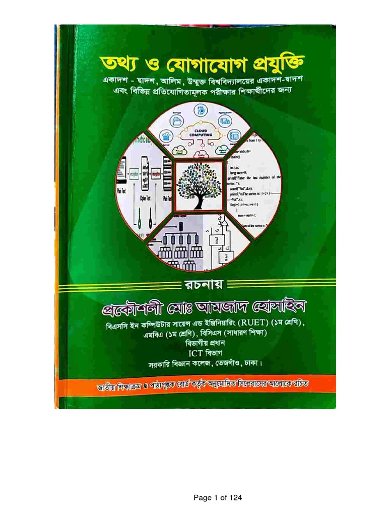 ICT by Amzad Sir Chapter3 | PDF