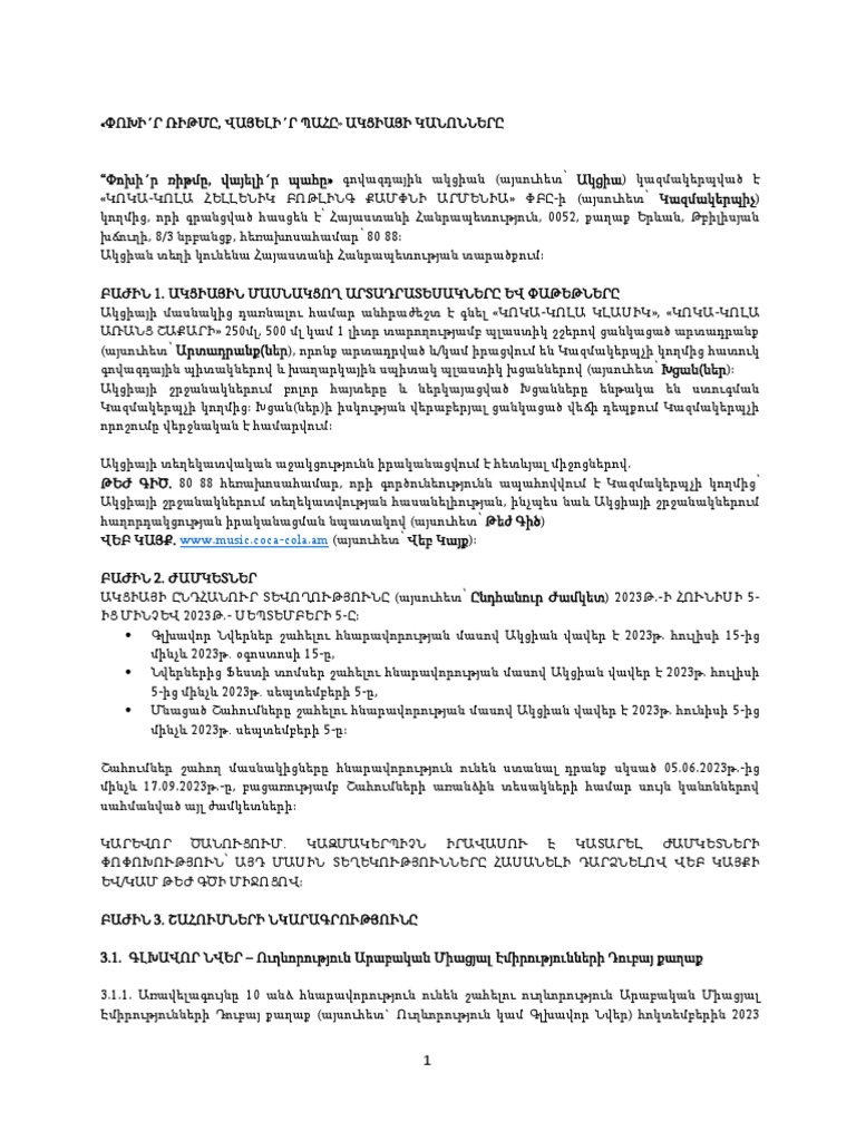 NCP 2023 Promo Rules Final 05 06 2023 | PDF