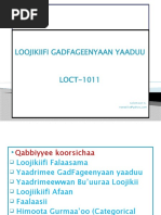 إسأل عليّ وارحم عينيّ - ليلى مراد | PDF