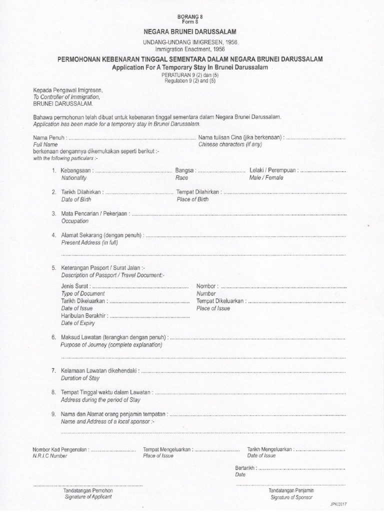 Borang 8 Form 8 Brunei | PDF