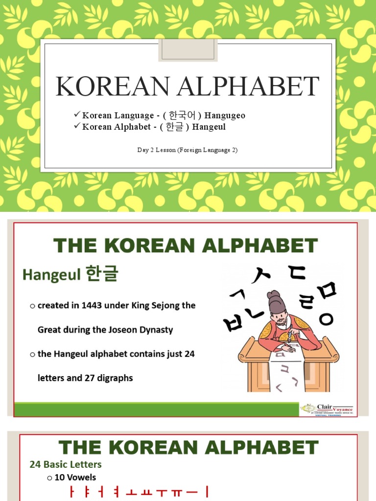 Day 2 FL1 - Korean Alphabet | PDF