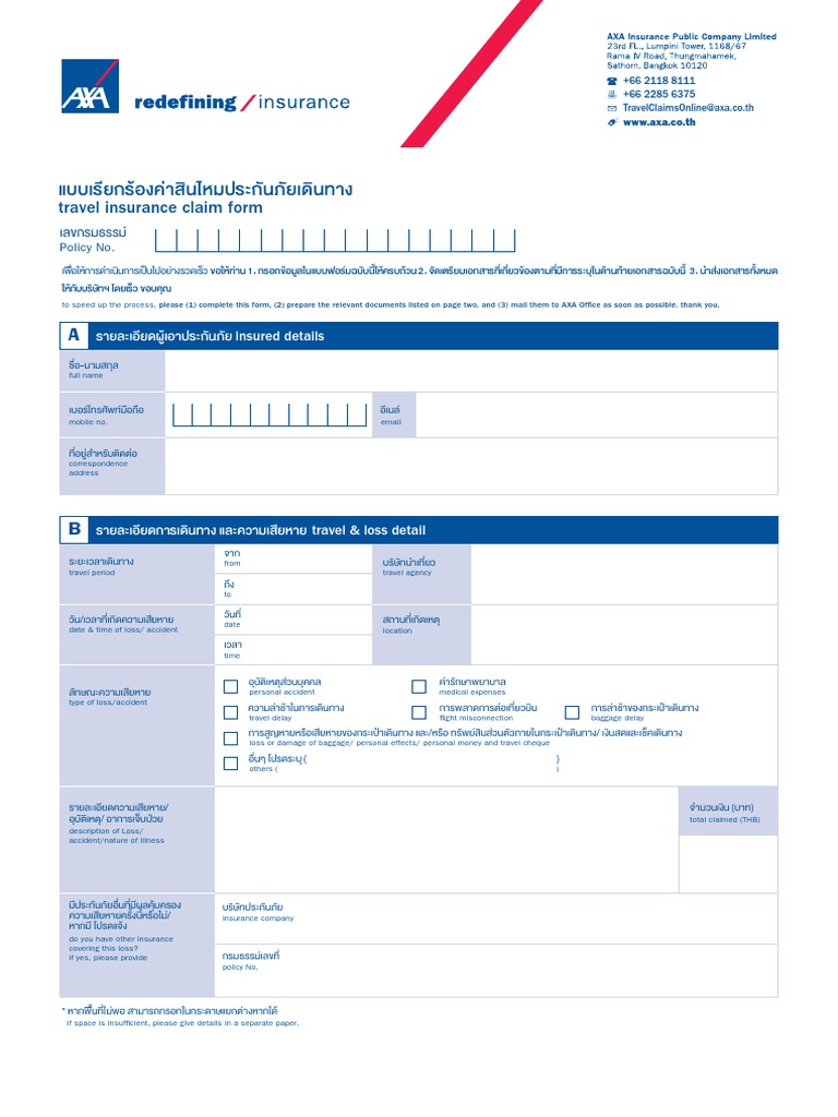TA Claim Form | PDF