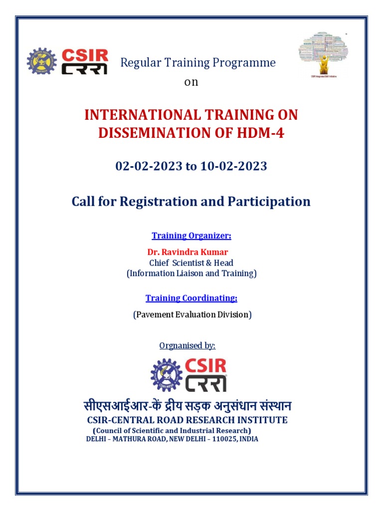 HDM 4 Brochure 02 10 Feb 2023 | PDF | Science
