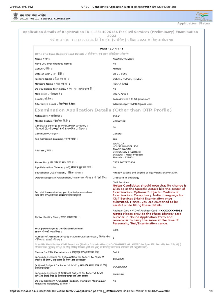 UPSC - Candidate's Application Details (Registration ID - 12314026136 ...