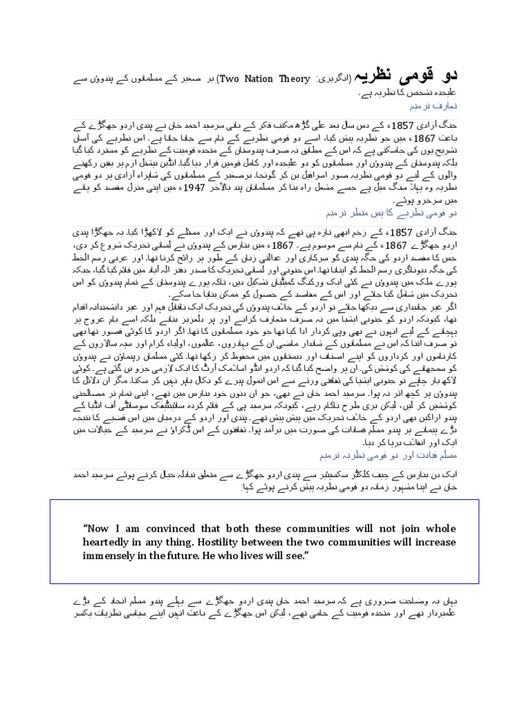Two Nation Theory | PDF