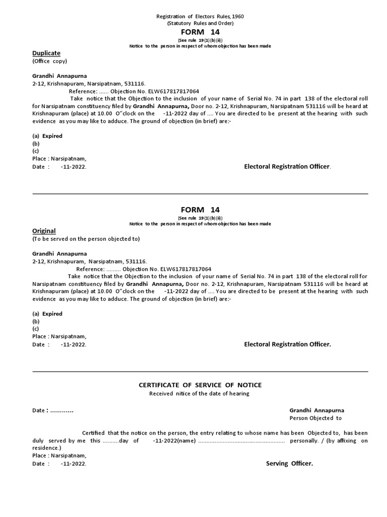 FORM 14 Final | PDF
