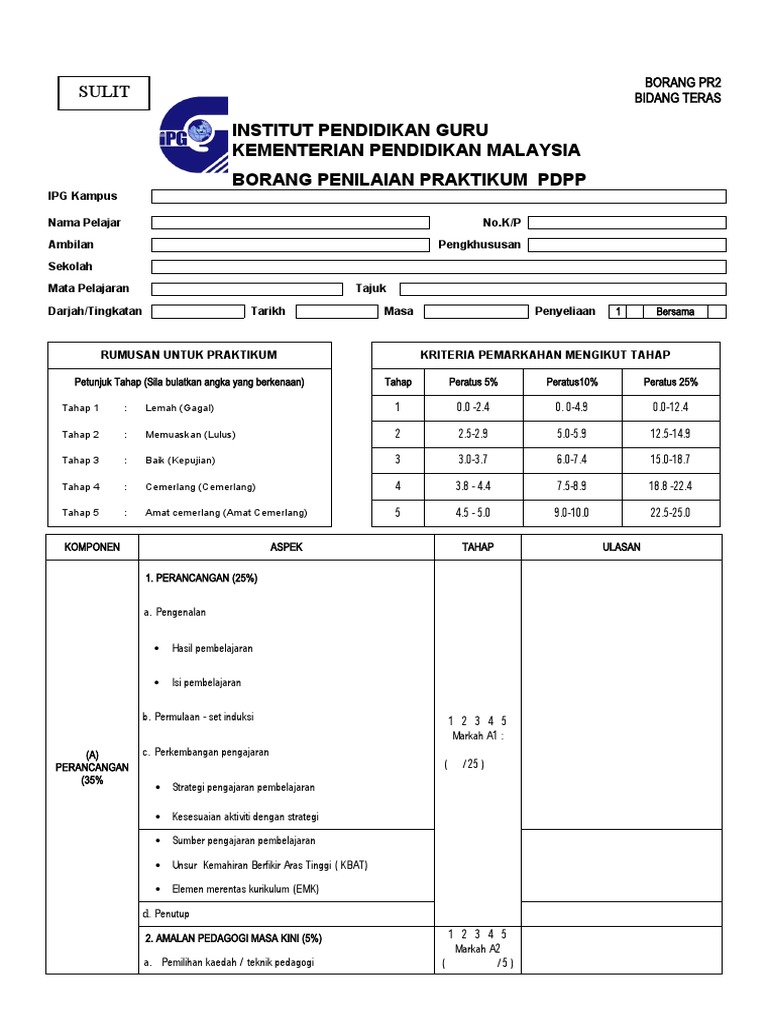 Borang Pr 2 & Rubrik | PDF