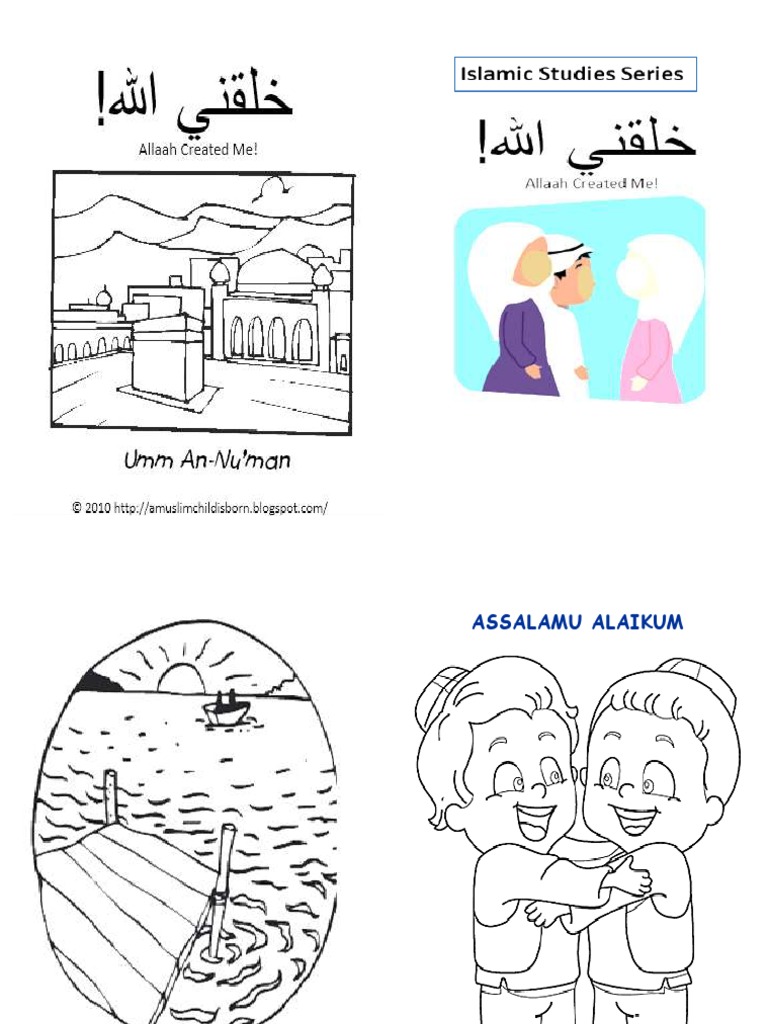 Allah Created You and Me | PDF