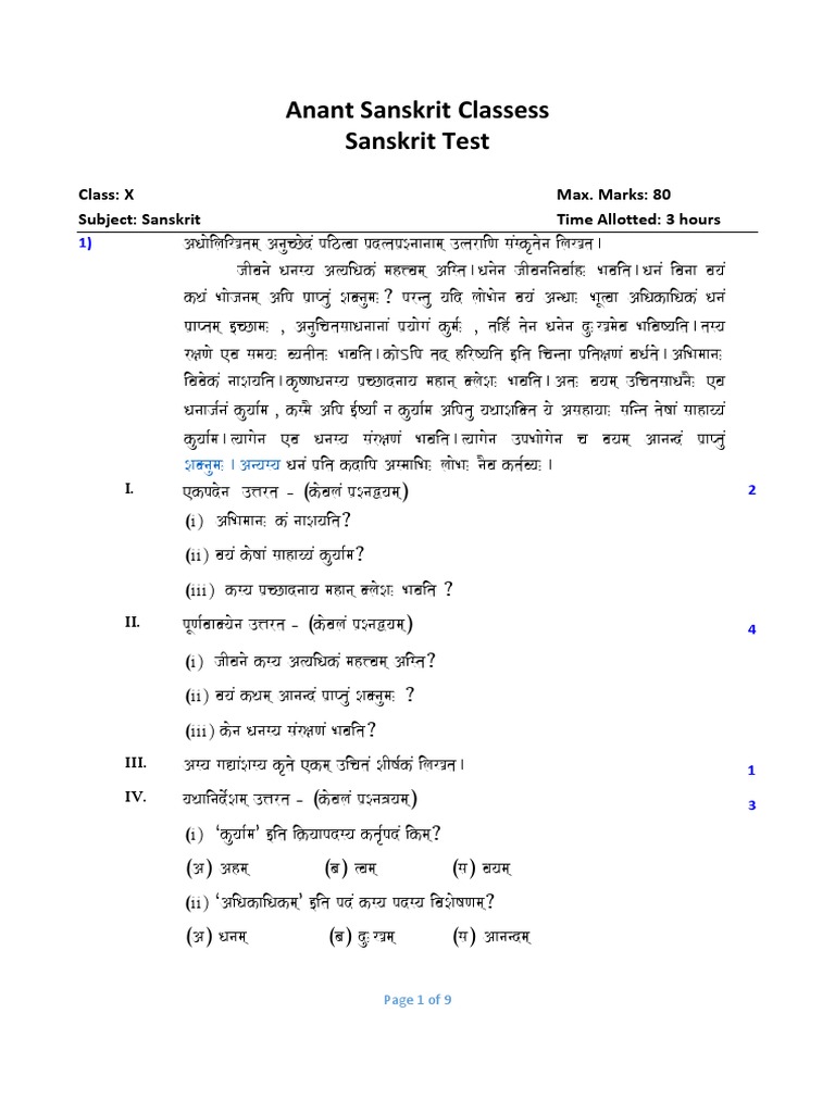 Sample Paper 1 Math QP Standard 2022-23 | PDF