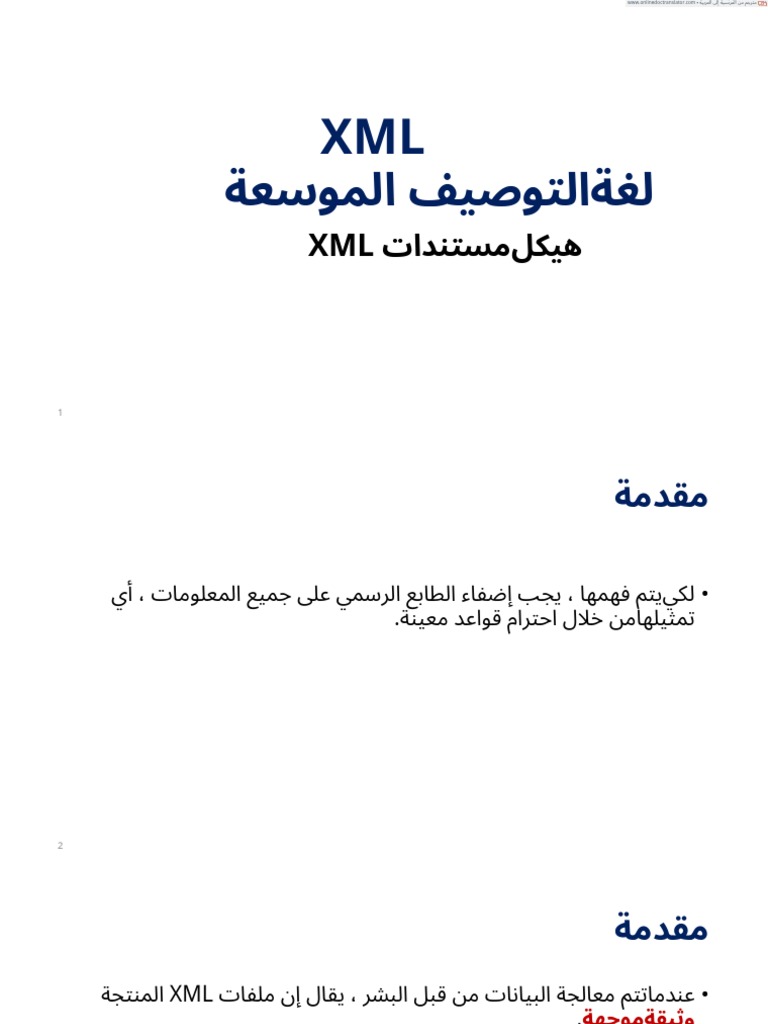 Structure Des Documents Xml Frar Pdf 