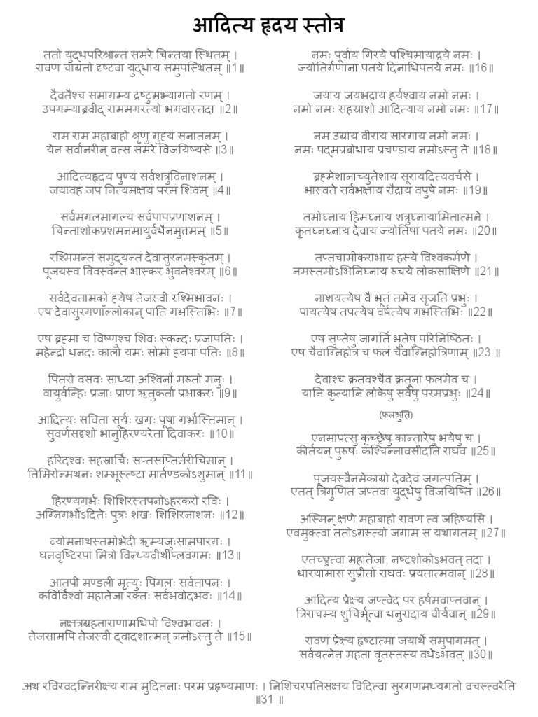 Aditya Hridaya Stotra - 1 Page Printable | PDF