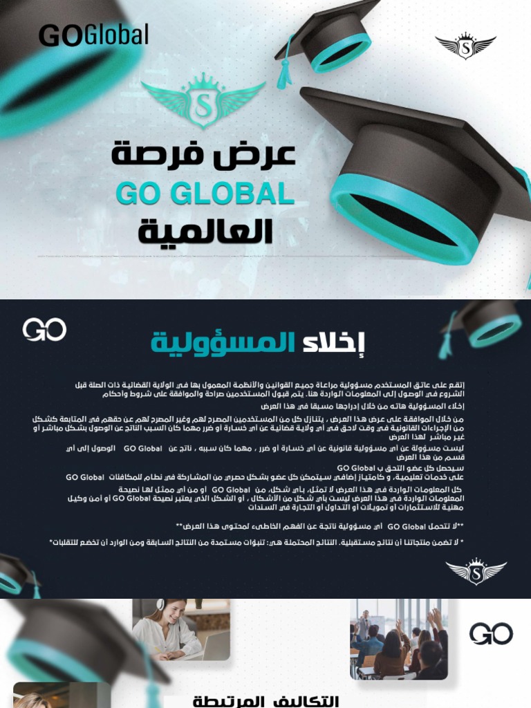 Présentation GO GLOBAL ARABE FIN | PDF