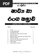 Edexcel IGCSE English Language Imaginative Writing Tasks | PDF | Home ...