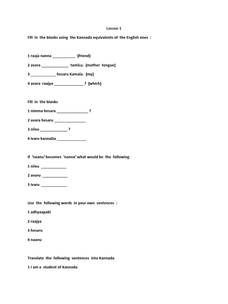 Documents Null Assignment 1 | PDF