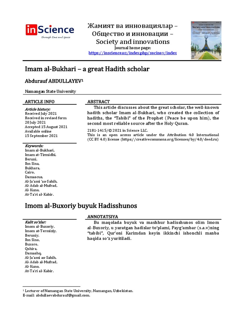 Imam Al-Bukhari - A Great Hadith Scholar | PDF