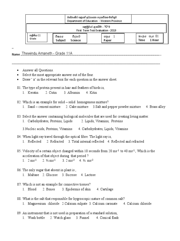 Science 1st Term Test 2019 Western Province Past Papers | PDF