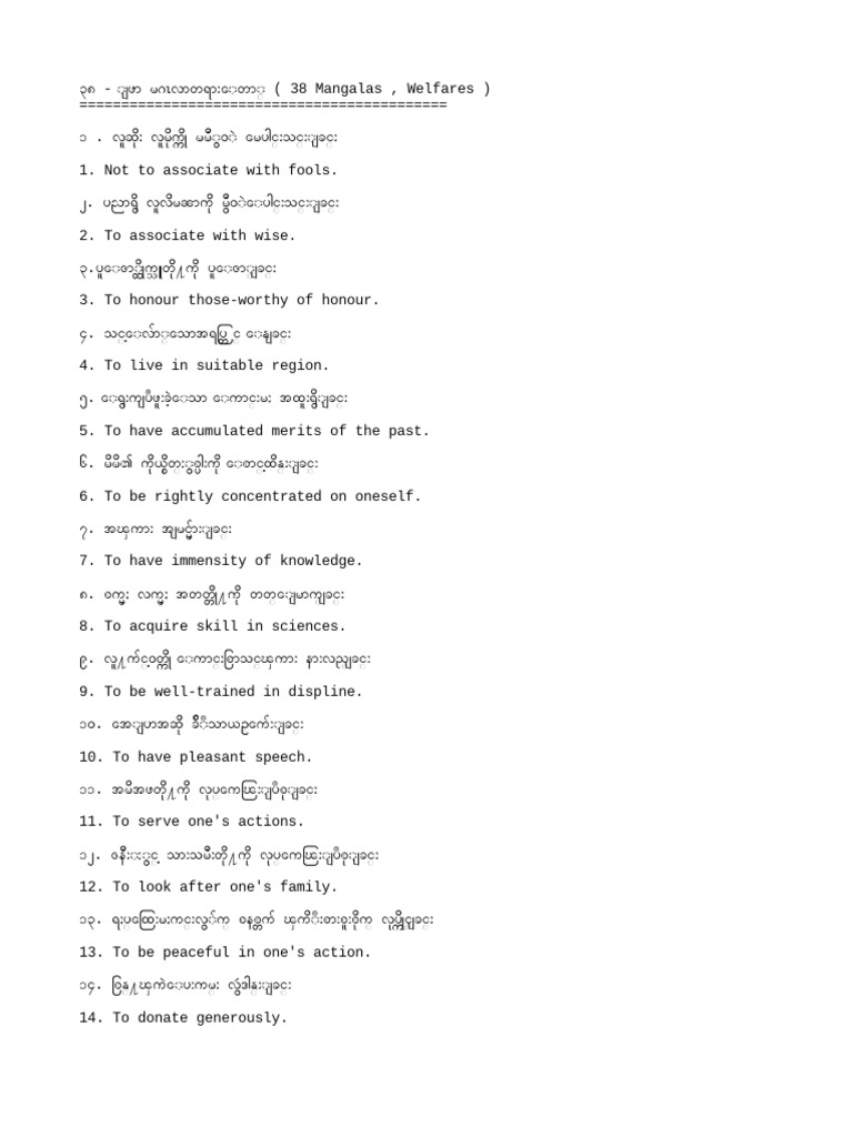 38 Mingalar Dhamma | PDF