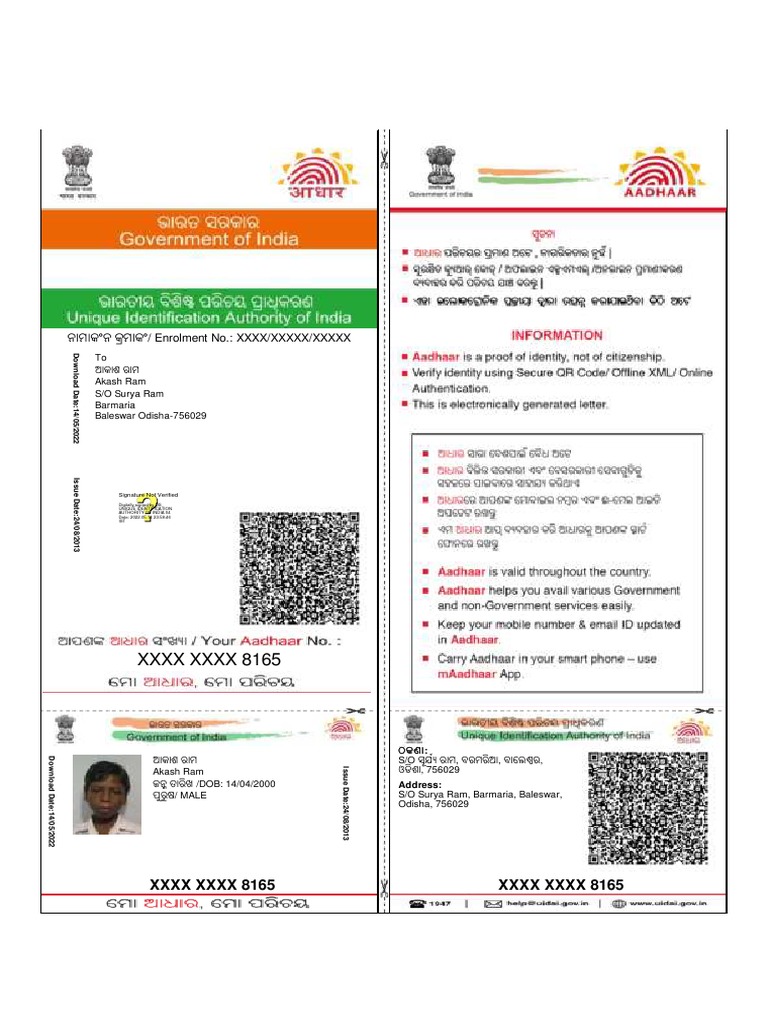 Adhar Card | PDF