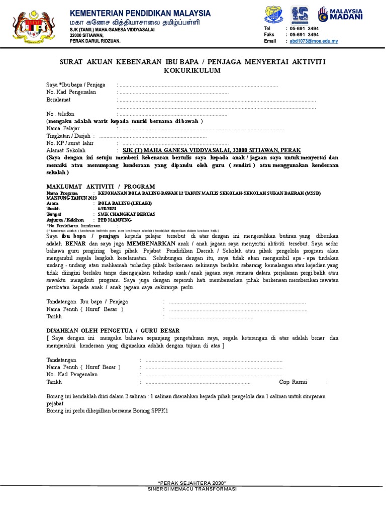 KEJOHANAN BOLA BALING BAWAH 12 TAHUN MAJLIS SEKOLAH-SEKOLAH SUKAN DAERAH (MSSD) MANJUNG TAHUN ...