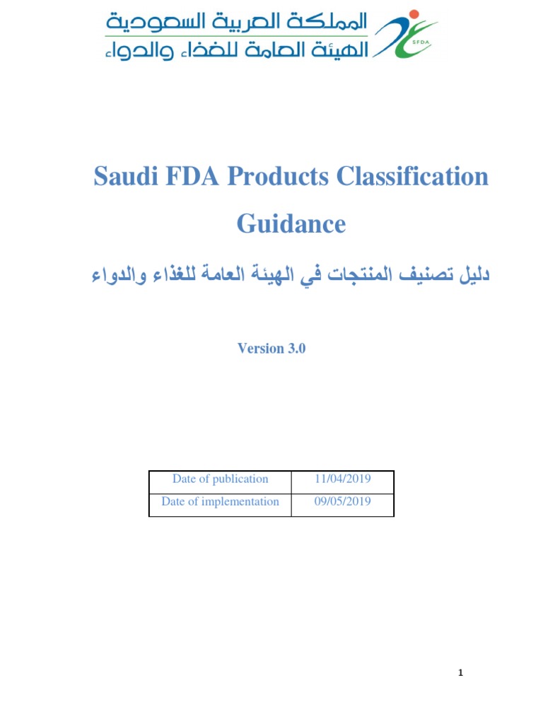 SFDAProducts Classification Guidance | PDF | Foods | Medical Device
