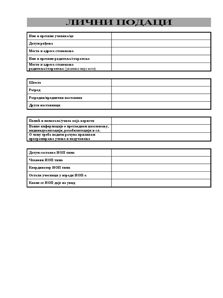 Lični Podaci - Obrazac | PDF