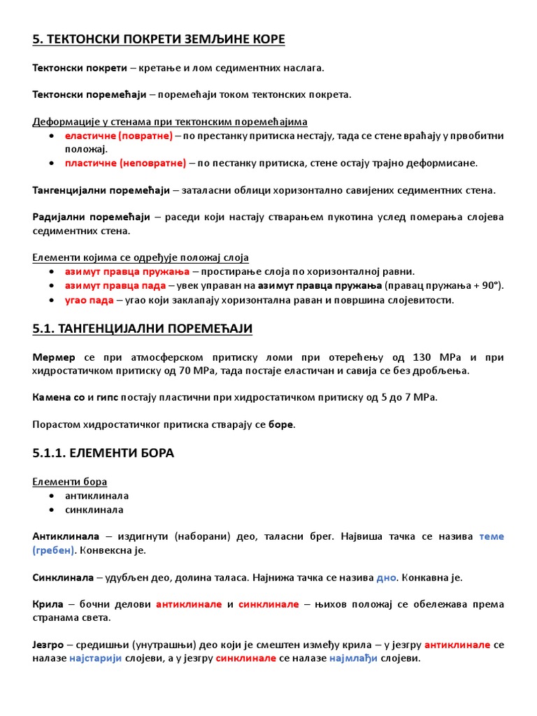 Geologija 5. Lekcija Ispit | PDF