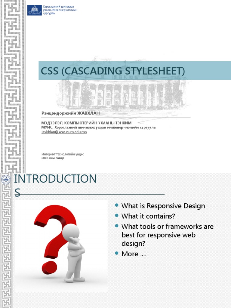 CSS Responsive | PDF