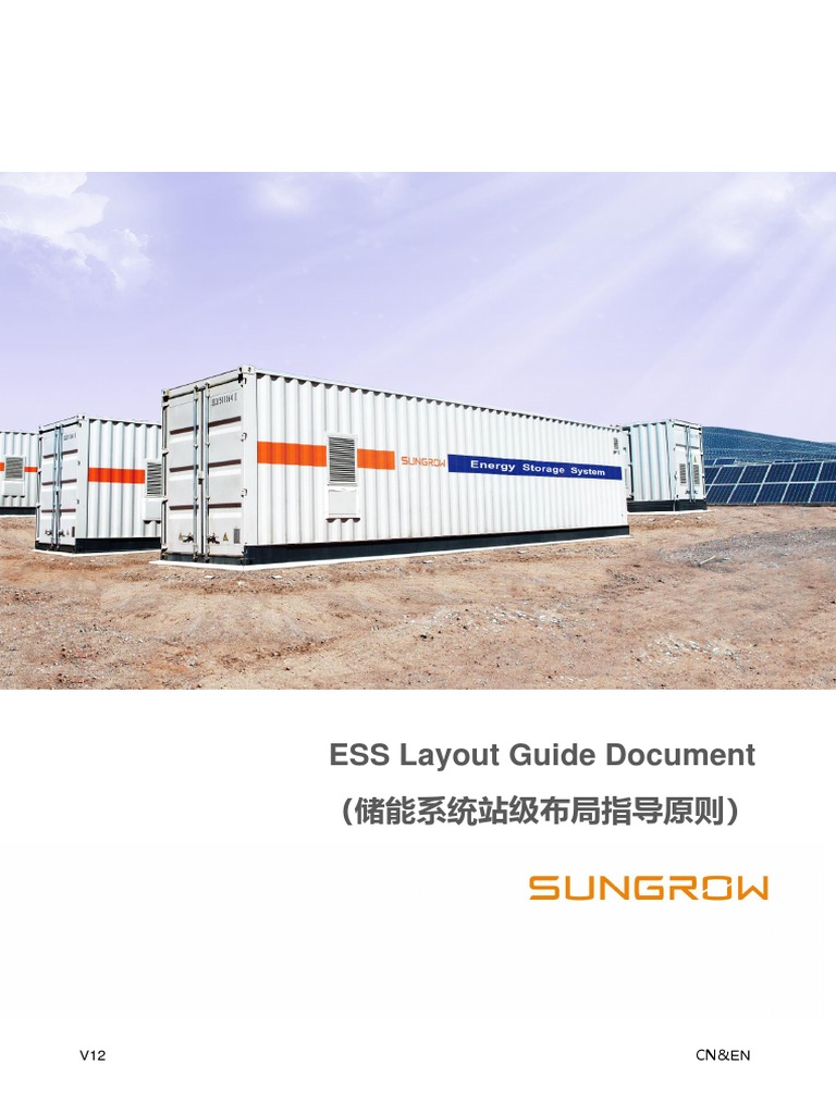 ESS Layout Principles Guide | PDF | Technology & Engineering