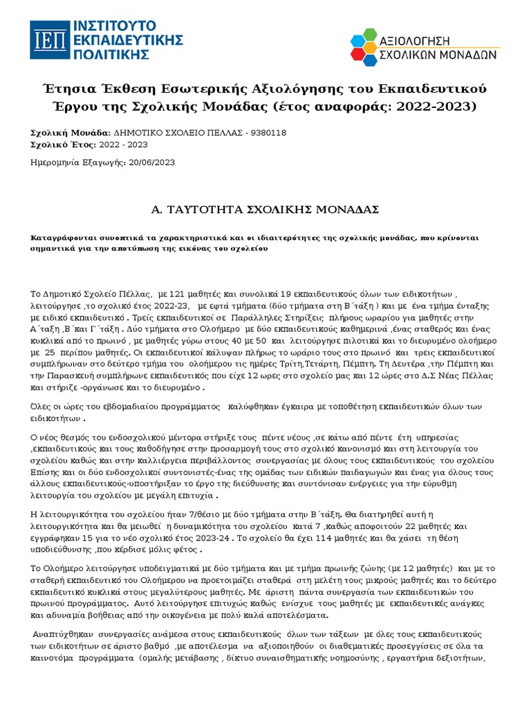 ΣΥΝΟΠΤΙΚΟΣ ΣΥΛΛΟΓΙΚΟΣ ΠΡΟΓΡΑΜΜΑΤΙΣΜΟΣ Δ.Σ. ΠΕΛΛΑΣ 2022-23 | PDF