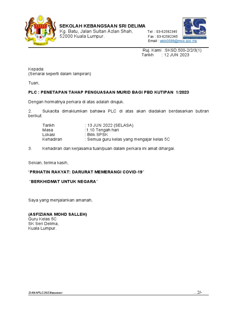 Memo PLC BIL 1 PBD 2023 5E | PDF