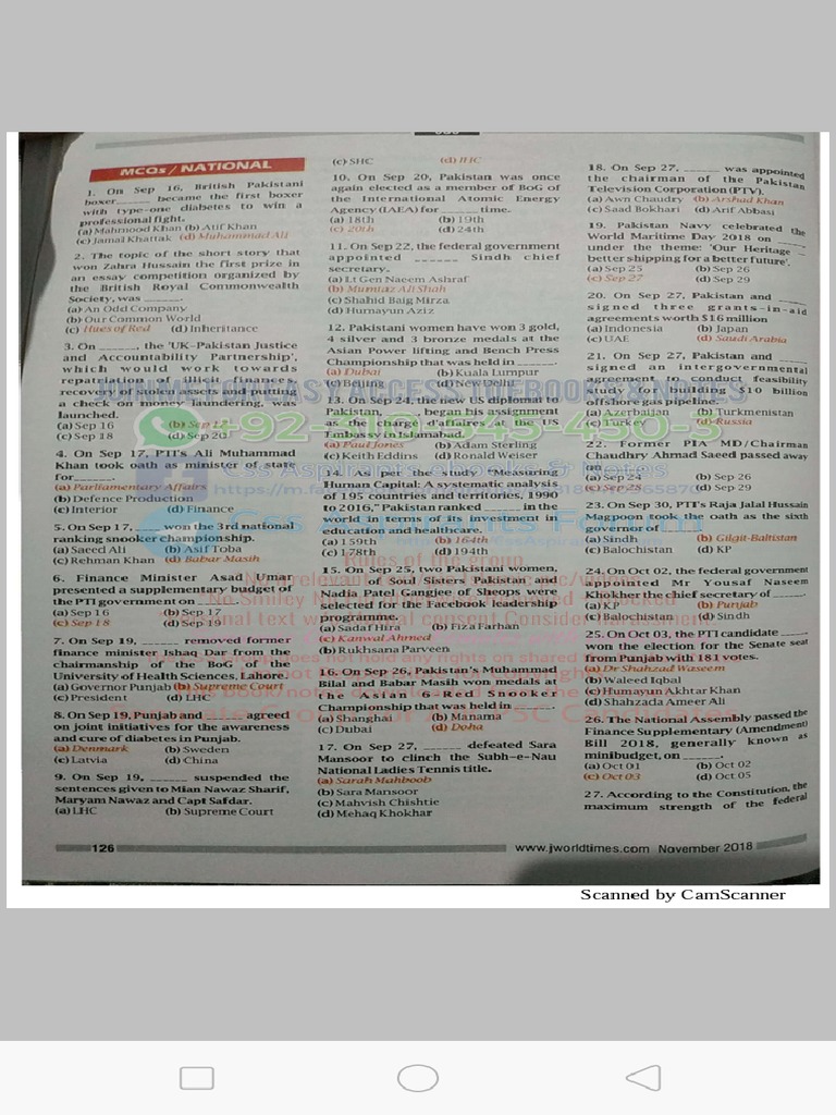 Sindh GK Capsule by AMir Mehar | PDF