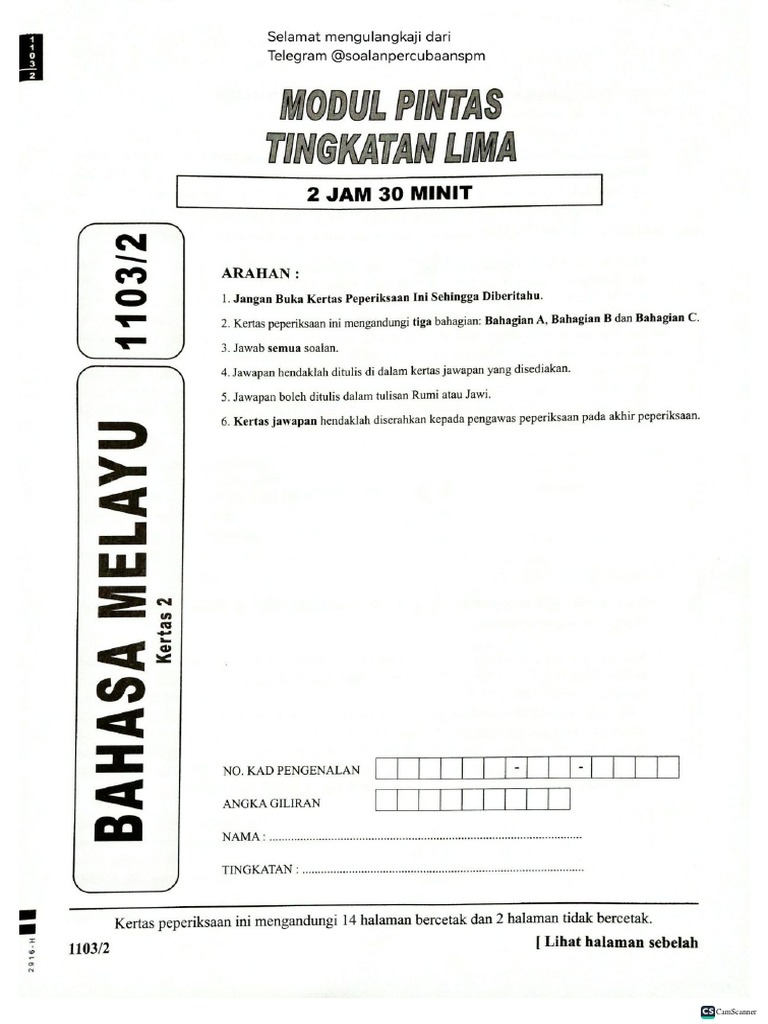 Bahasa Melayu K2 Selangor Set 2 2022 | PDF