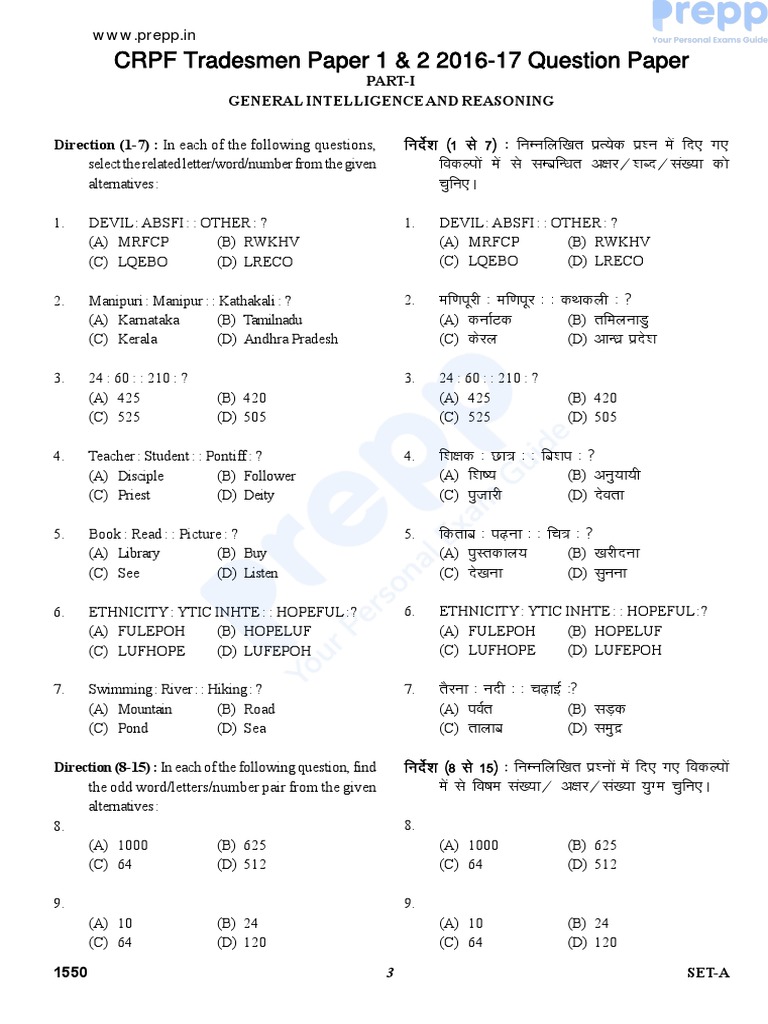 General Intelligence and Reasoning Questions | PDF