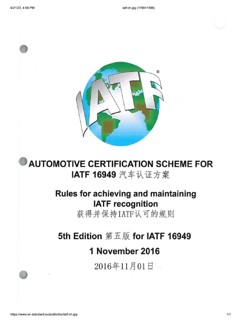 Iatf 16949 2016 CN | PDF