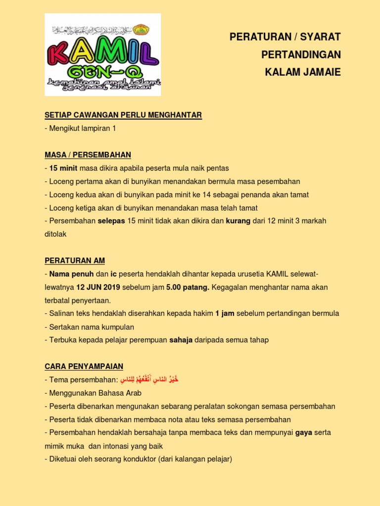Kalam Jamaie | PDF