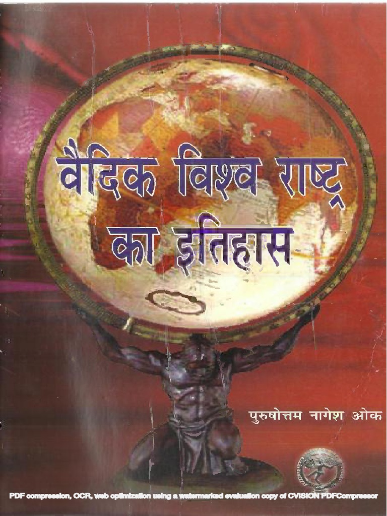 vedic vishv rashtra ka itihas vol 3.pdf | PDF | Application Software ...