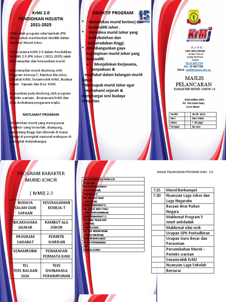 Brosur Pelancaran KRMJ | PDF