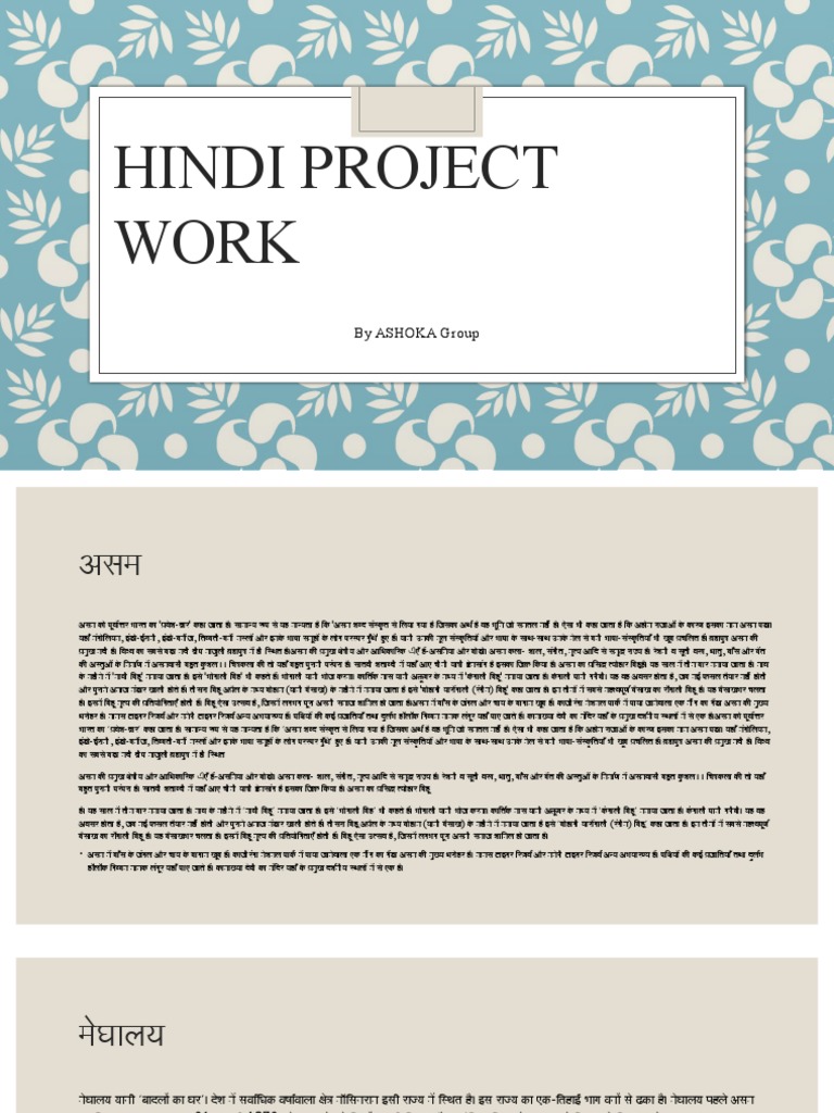 Hindi Project Work: by ASHOKA Group | PDF
