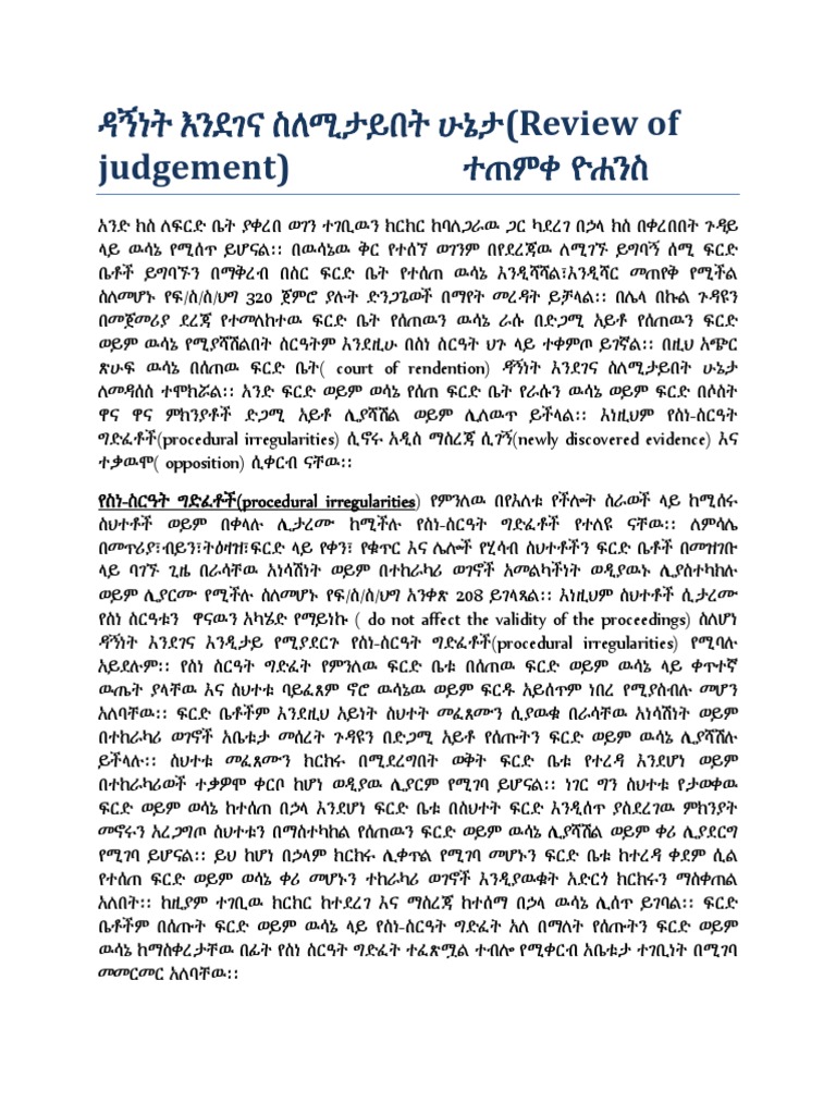 Review of Judgment by Court of Rendition | PDF