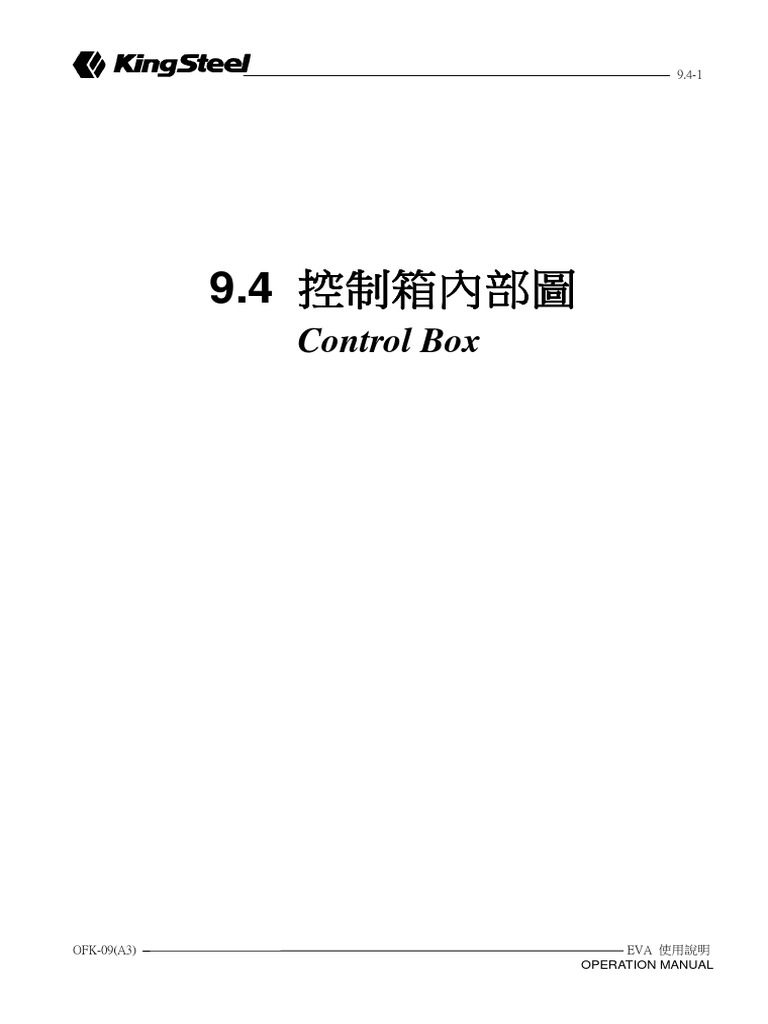 Control Box | PDF | Power Supply | Equipment