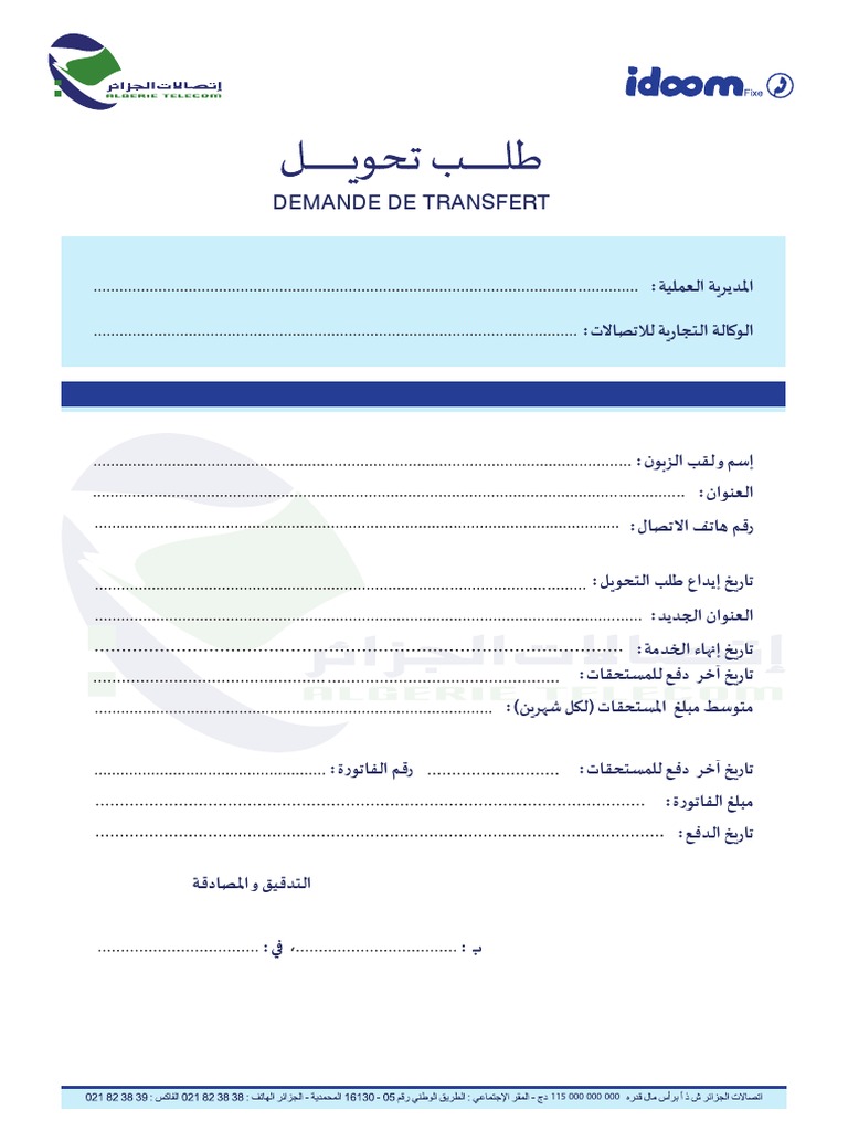 Formulaire de Transfert de Ligne TLP Fixe 513 8189 | PDF
