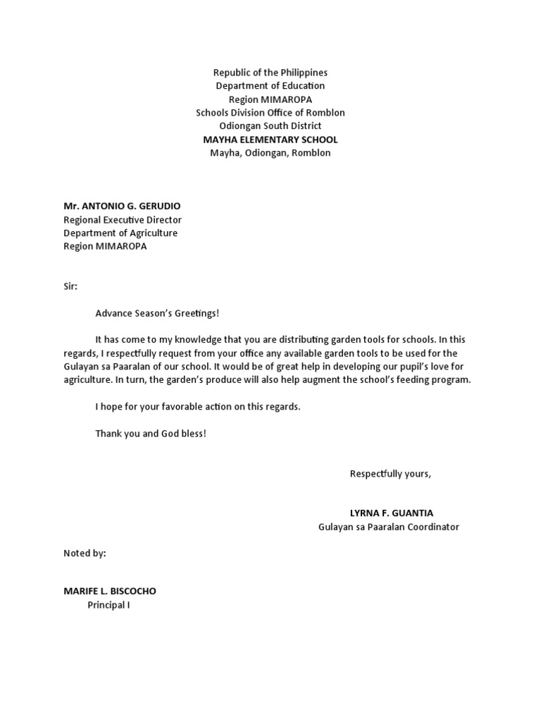 Request For Garden Tools | PDF