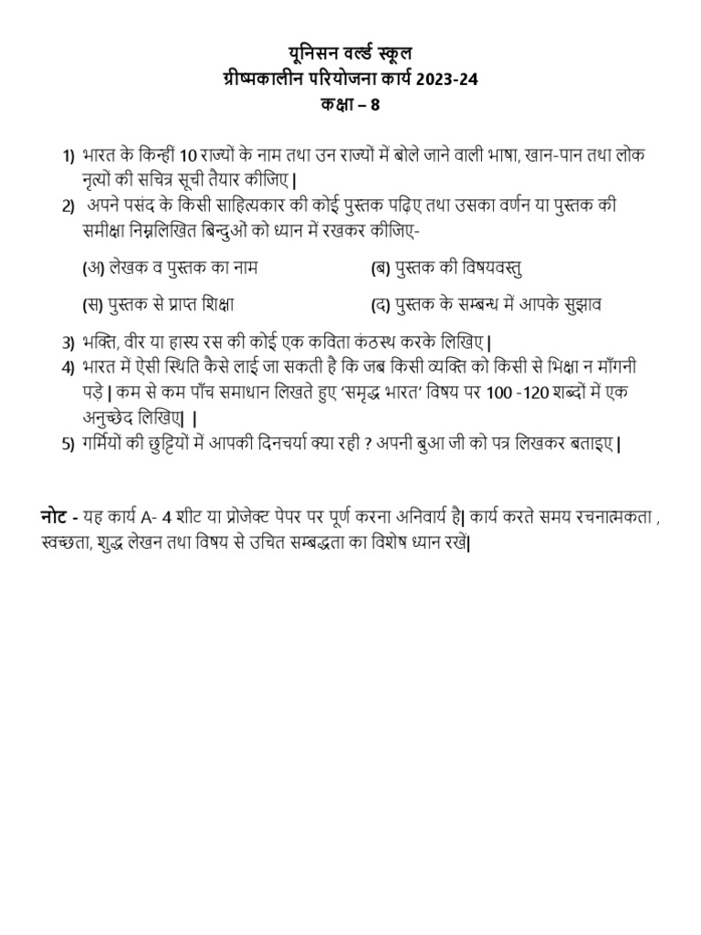 Grade-8 Hindi Summer Holiday Assignment 2023-24 | PDF