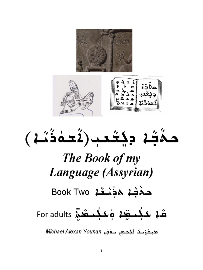 Book 2 of My Language Assyrian | PDF | English Language | Grammatical Tense