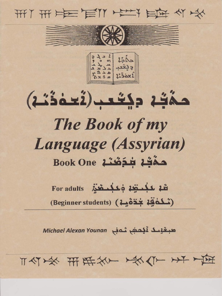 Book001 2020v3 | Download Free PDF | Assyria | Mesopotamia