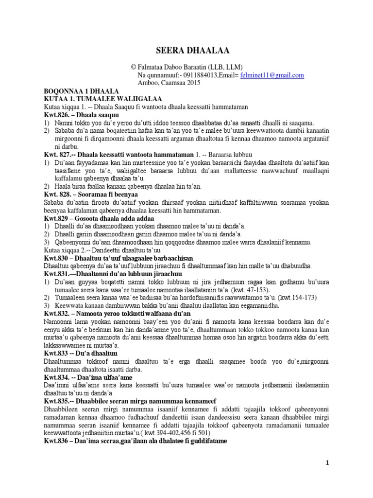 Seera Dhaalaa (Hiikaa) | PDF