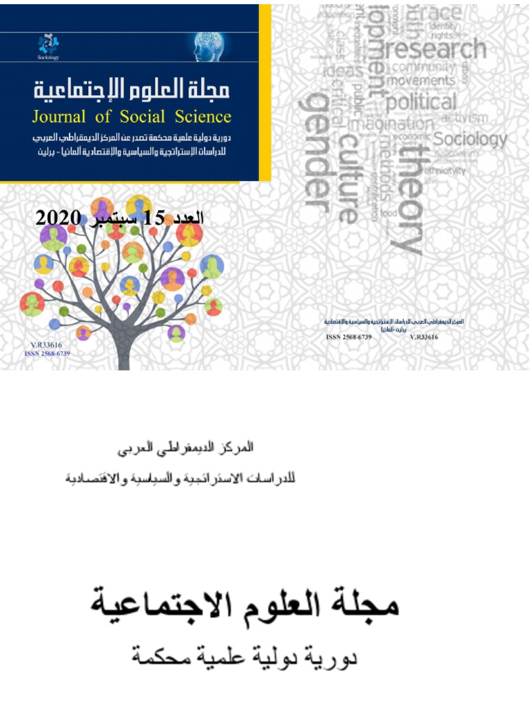 Fes | PDF
