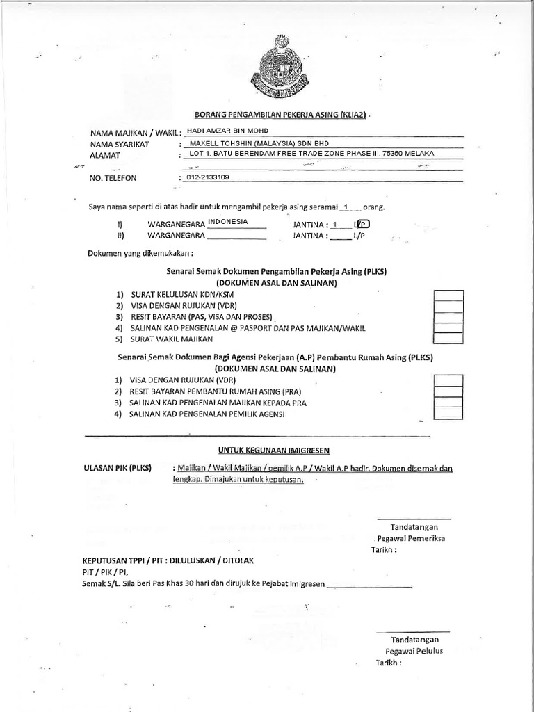 Borang Pengambilan Pekerja Asing KLIA2 Rev1 | PDF