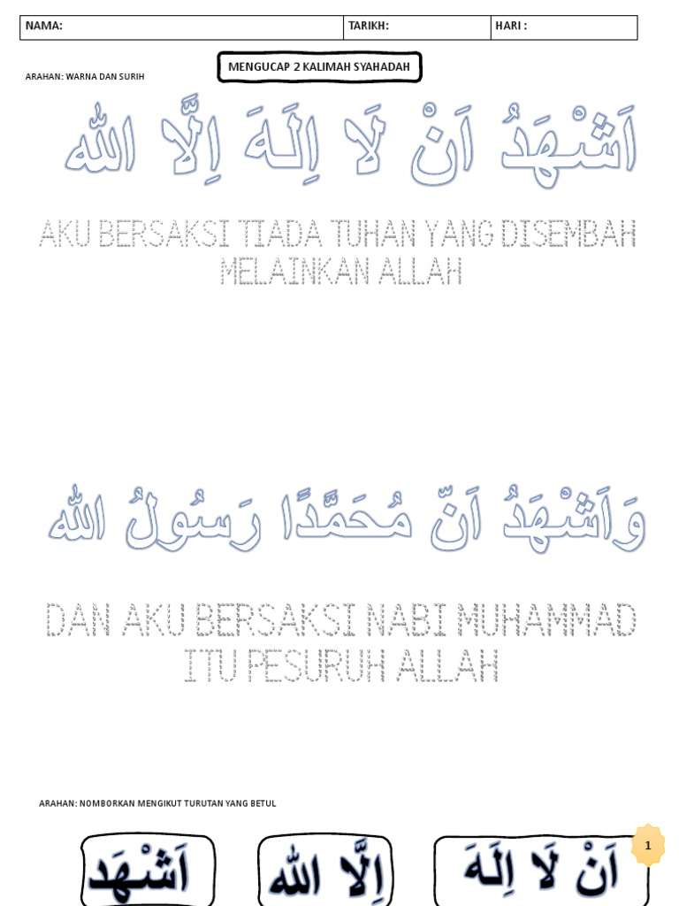 SYAHADAH PRA SEKOLAH | PDF